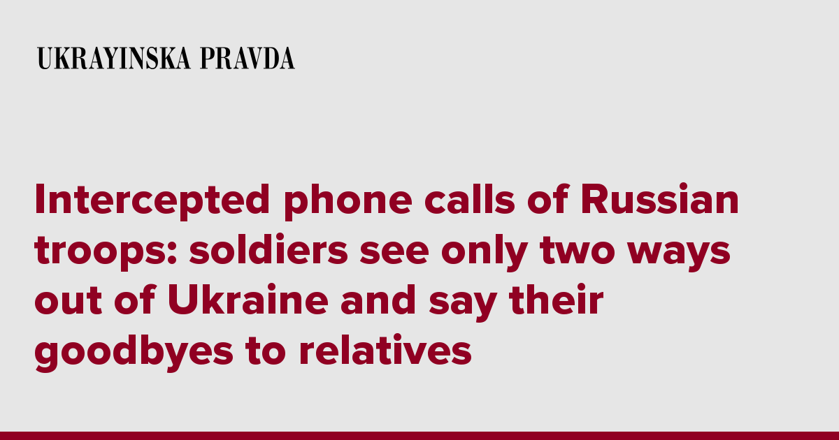 Intercepted phone calls of Russian troops: soldiers see only two ways ...