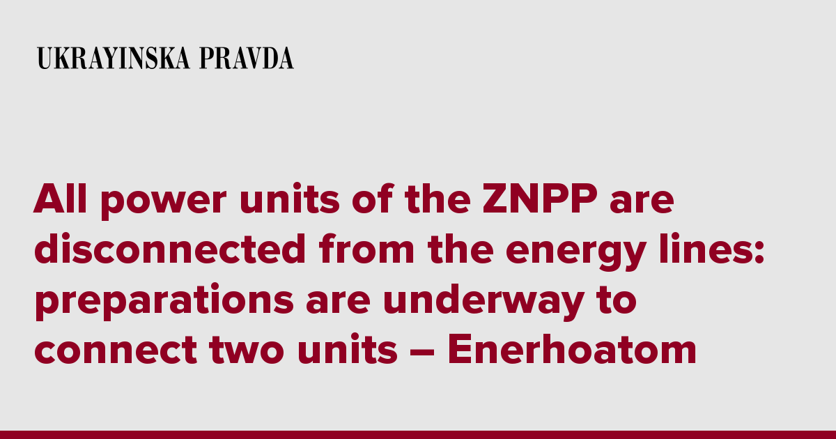All power units of the ZNPP are disconnected from the energy lines ...