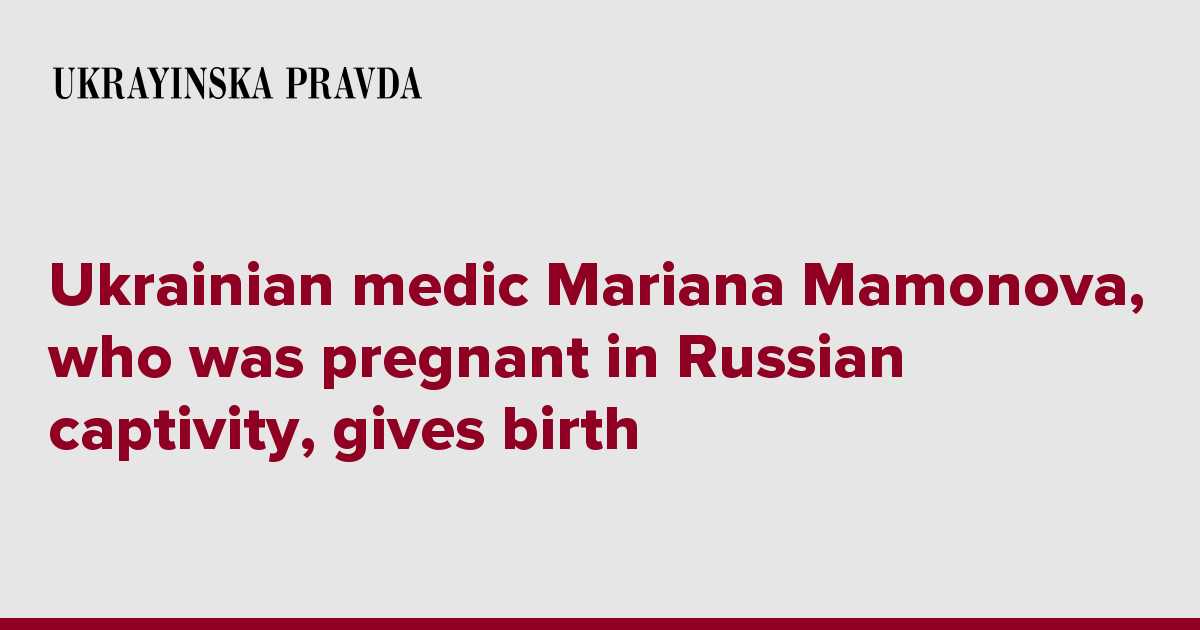 Ukrainian medic Mariana Mamonova, who was pregnant in Russian captivity ...