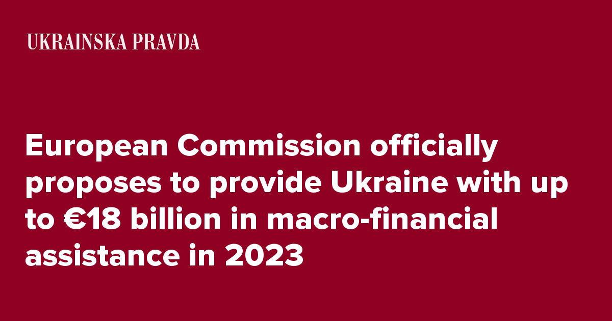 European Commission officially proposes to provide Ukraine with up to € ...