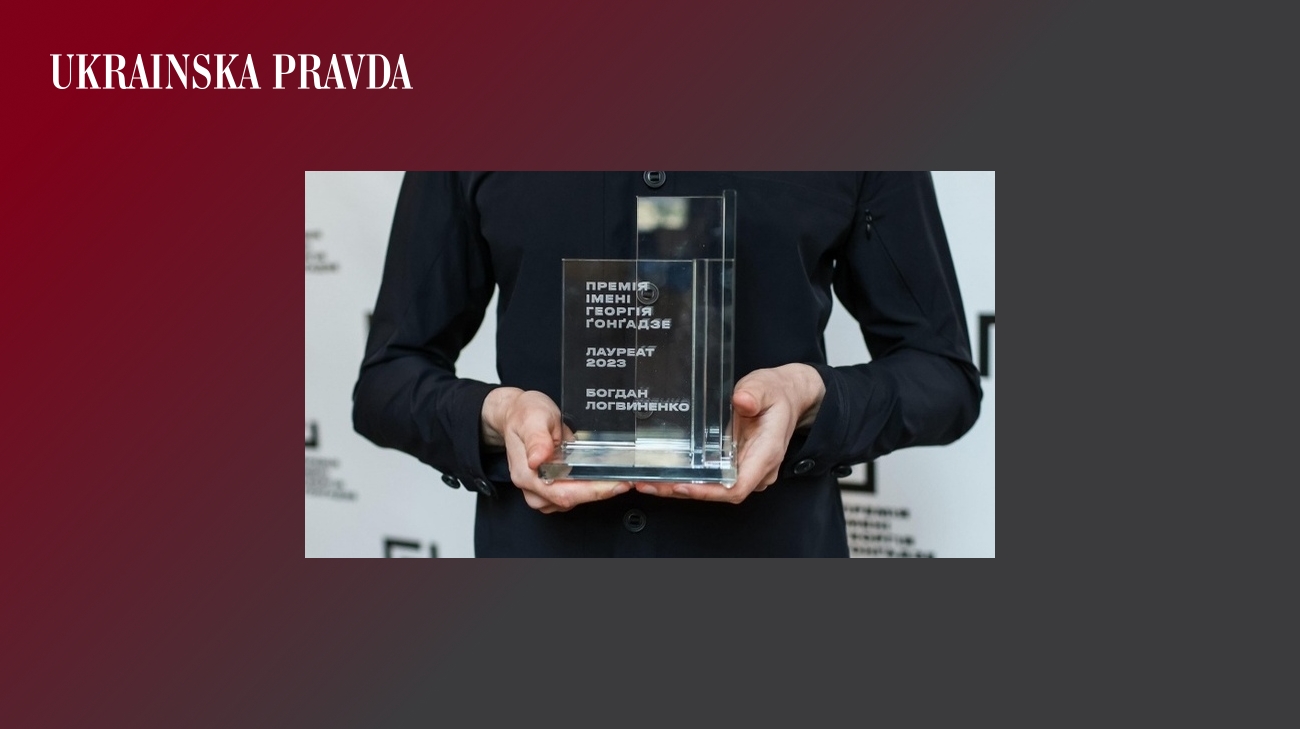 Winners of prestigious Ukrainian journalism award announced | Ukrainska ...
