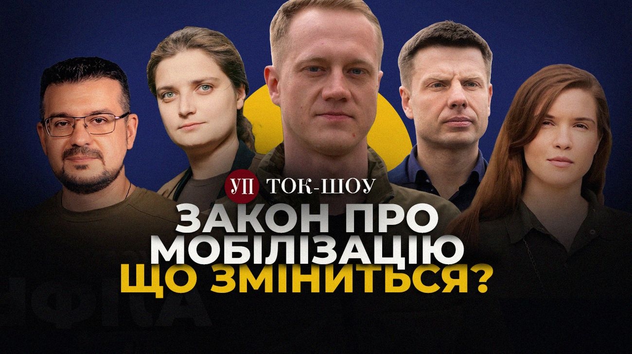Новый закон о мобилизации. Демобилизации не будет? Последствия ударов ...