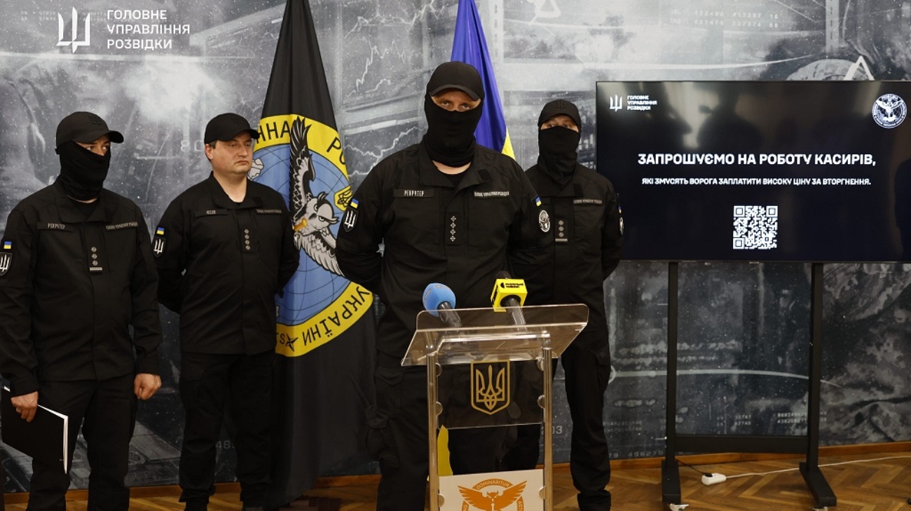 Стартувала перша публічна кампанія рекрутингу до ГУР Українська правда
