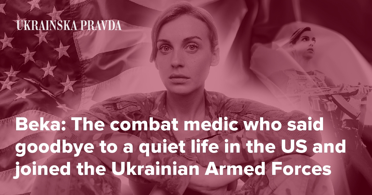 Rebekah Maciorowski: American paramedic who joined the Armed Forces of ...