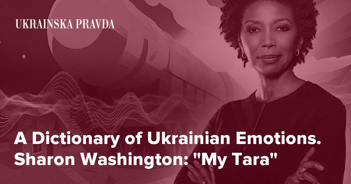 Ukrainian drama in times of war: Sharon Washington: ''My Tara ...