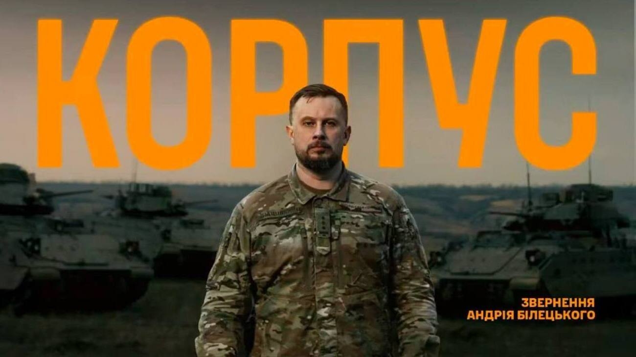 Ukraine's 3rd Separate Assault Brigade reorganised into 3rd Army Corps ...