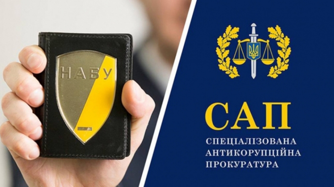 НАБУ і САП Законопроєкт який хоче прийняти Рада знищить незалежність відомств Закликають не